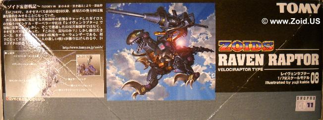 Yuji Kaida Green Horn Zoid