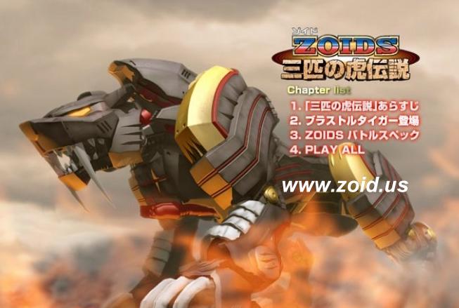Zoids Brastle Tiger Complete Review