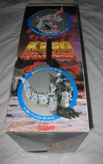 Zoids King Gojulas Review