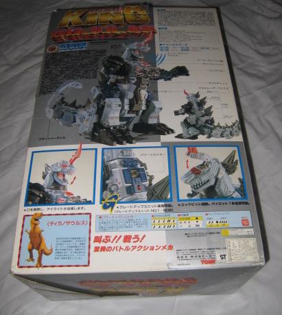 Zoids King Gojulas Review