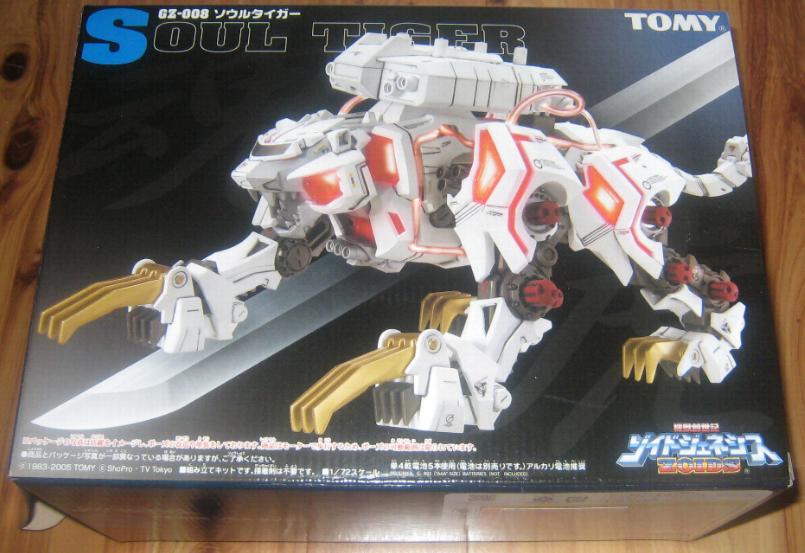 Soul Tiger Zoid